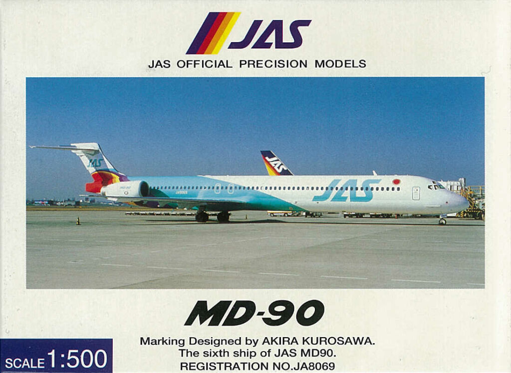 McDonnell Douglas MD-90 JAS Japan Air System JA8069 Hogan JD51011 1:500 - MW-Moba