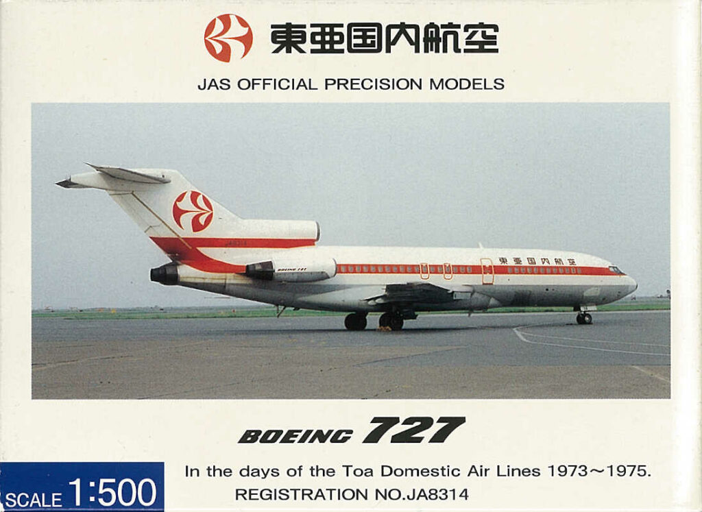 Boeing 727 TDA TOA Domestic Airways JA8314 Hogan JD51002 1:500 - MW-Moba
